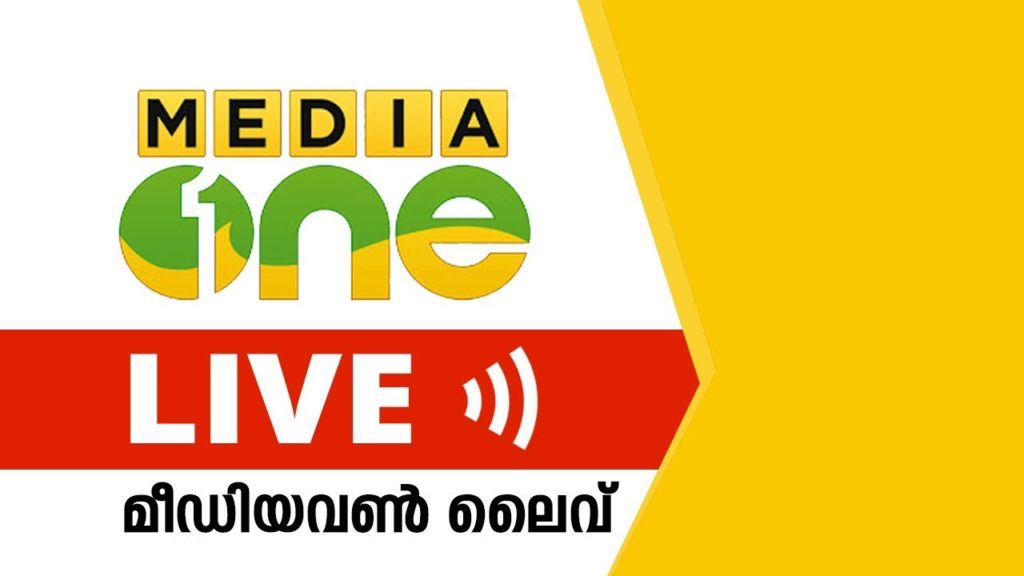 Media One (Malayalam) » News TV Online